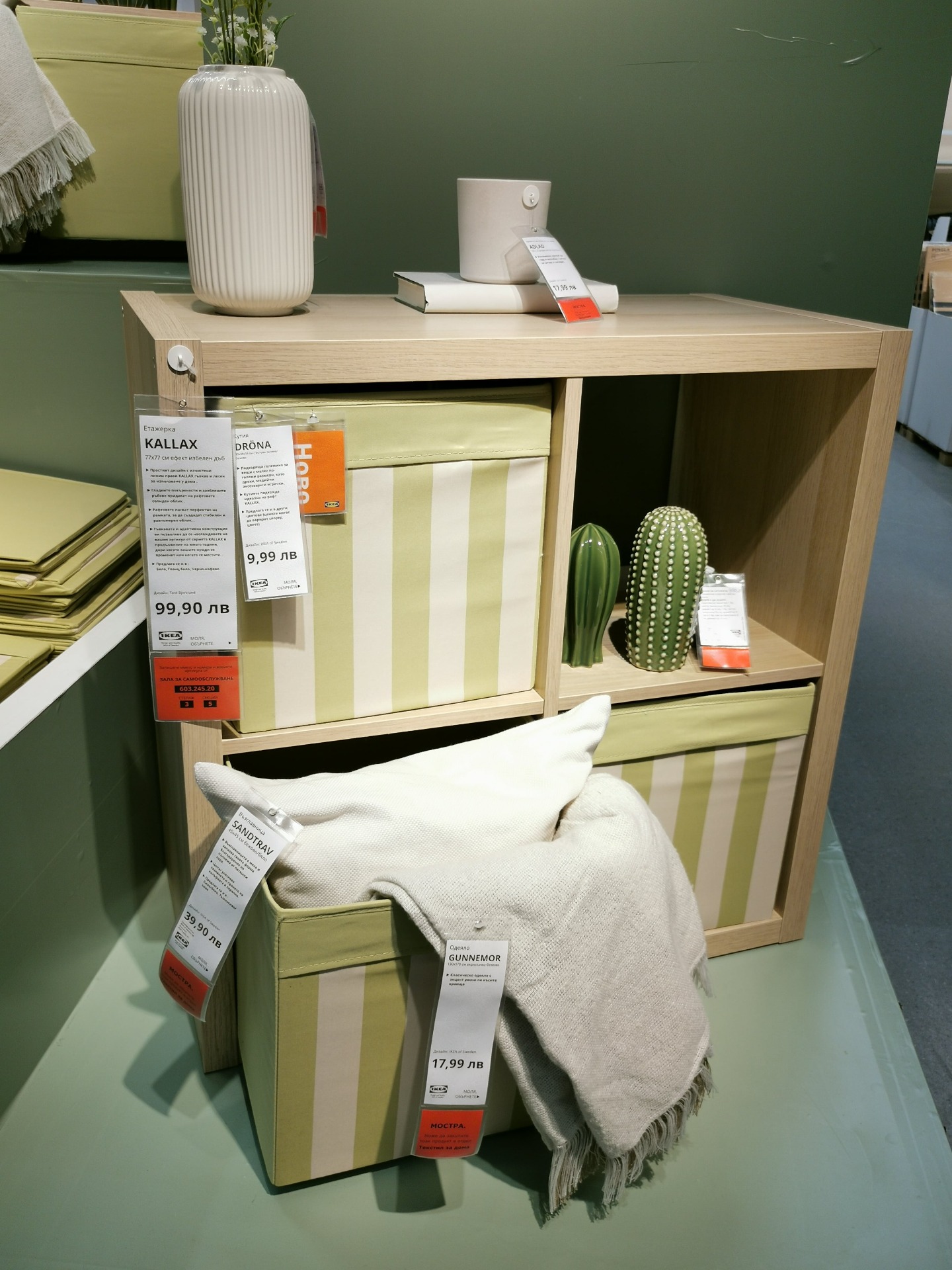 Top Boxes and Inserts for Your KALLAX Room Divider | IKEA Storage Guide